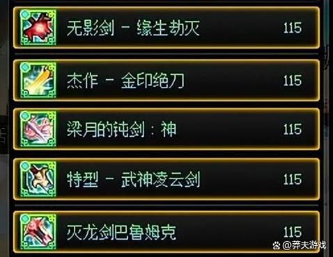 超凡大剑士领主截图