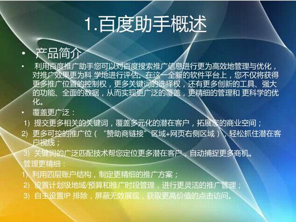如何在百度上发作品图标