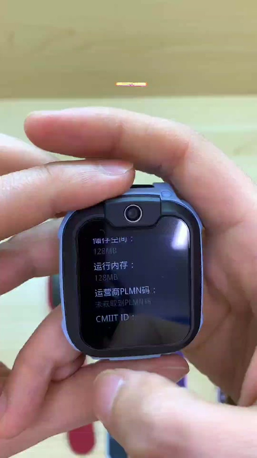 小天才电话售后服务电话图标