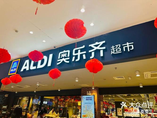附近超市几点开门图标