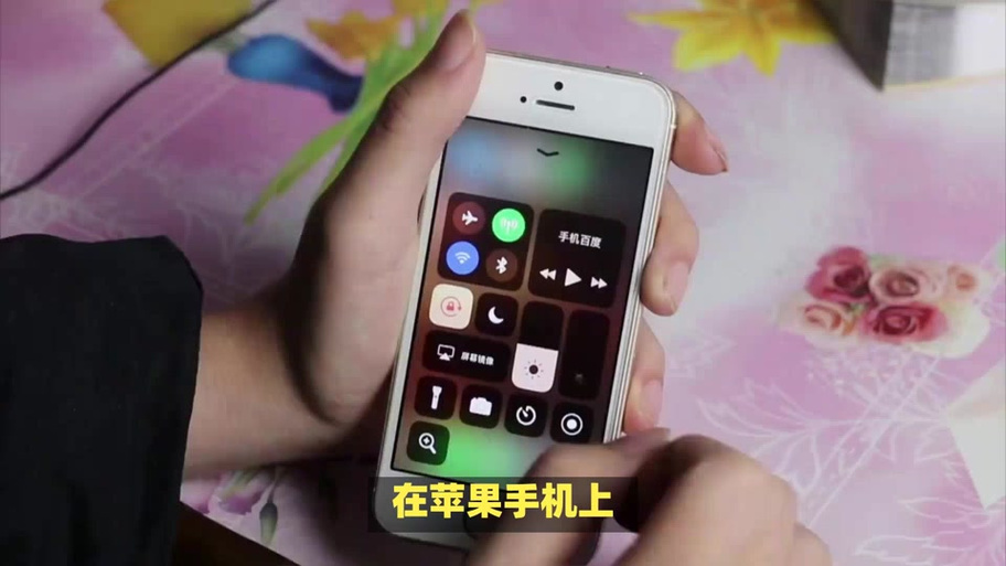 iPhone接听电话时震动