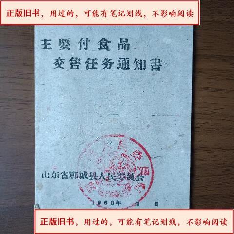 完成任务图标