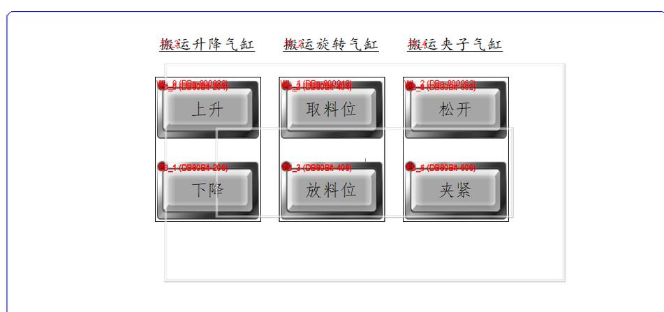 威纶通触摸屏隐藏系统设置图标
