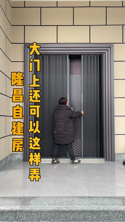 内嵌式门是什么门截图