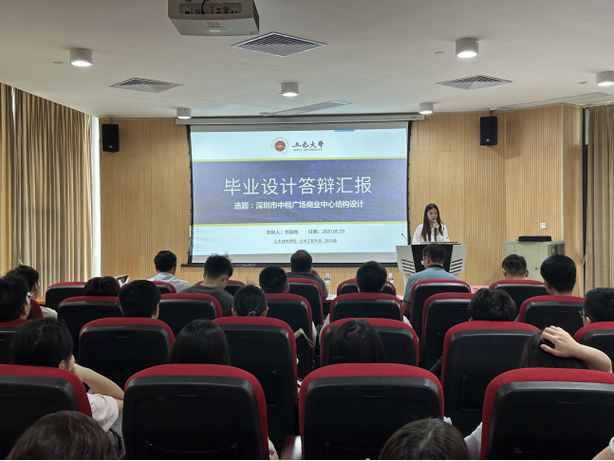 本科毕业答辩容易过吗图标