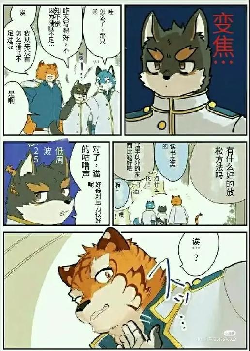 动物兽人免费观看全集高清图标
