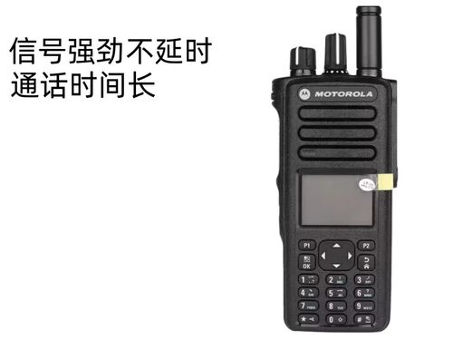 gp328对讲机说明书图标