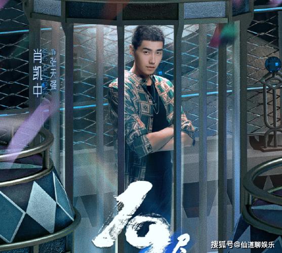 19层楼电视剧免费观看截图