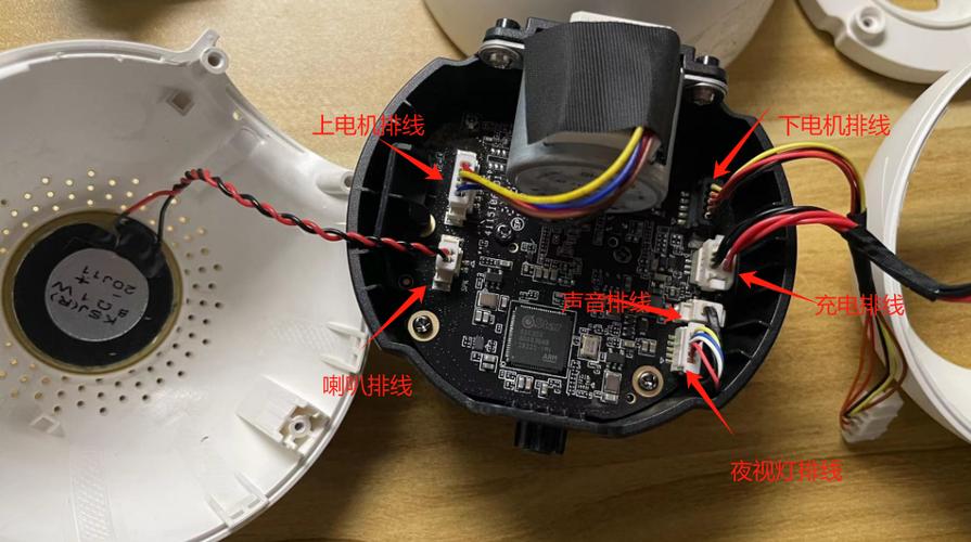监控摄像头怎么拆图标