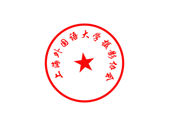 怎么把复印件的公章变成红色截图
