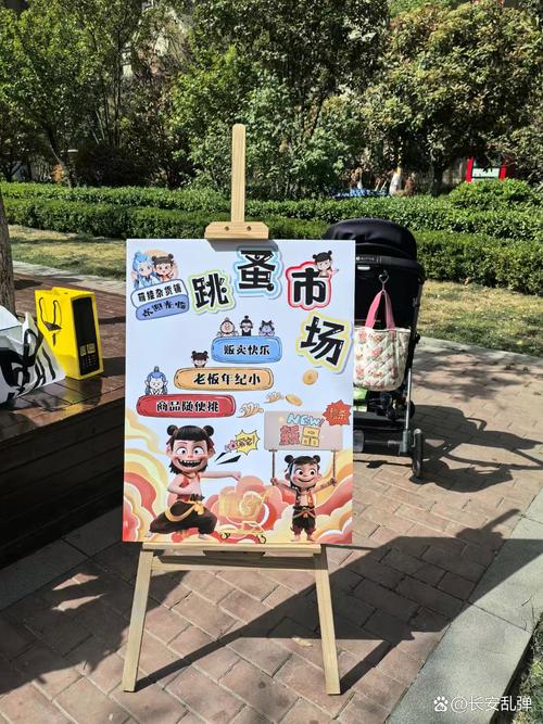 蜗牛集市怎么卖东西图标