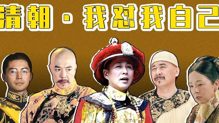 假如清朝皇帝有个群聊图标