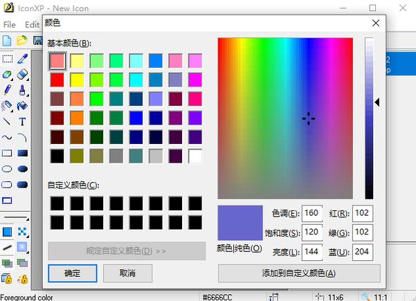 yy马甲颜色对应的权限图片图标
