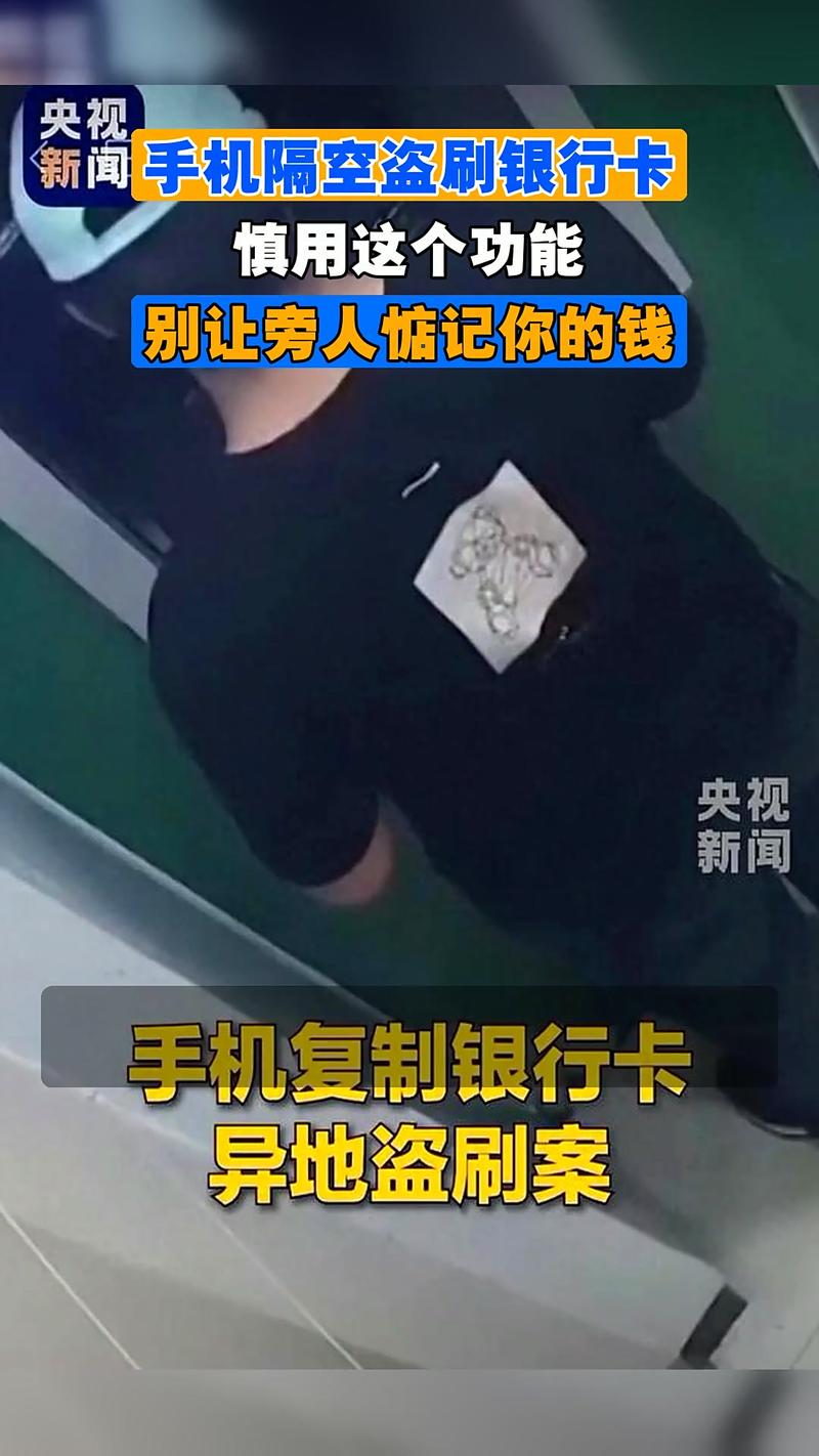 手机丢了银行卡被盗刷怎么办图标
