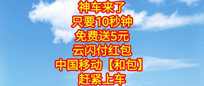 和包支付加油优惠标准图标