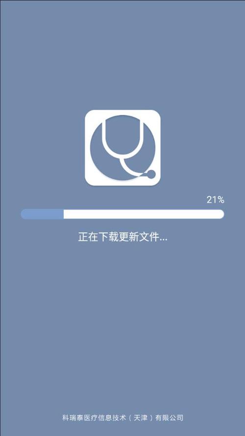 q医app下载图标