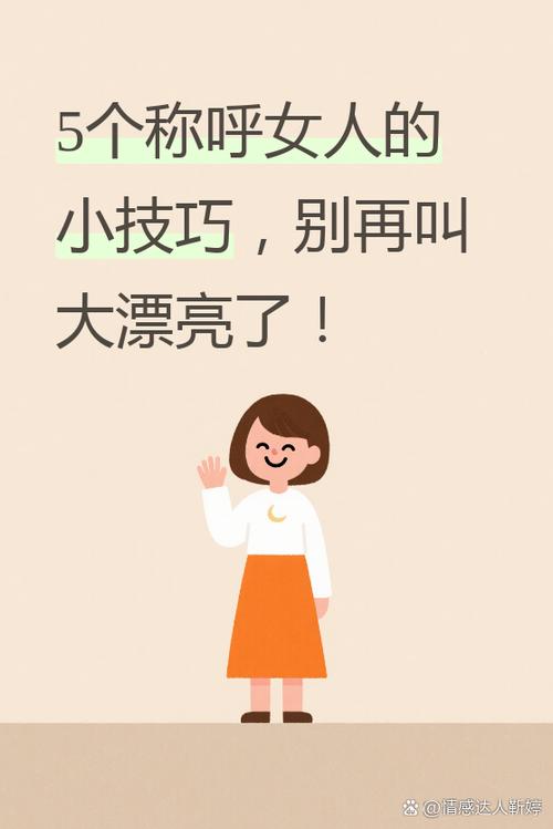 当别人称赞你的东西漂亮时你应该说图标