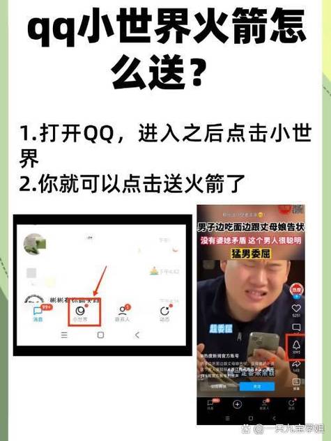 qq登录过于频繁怎么办图标