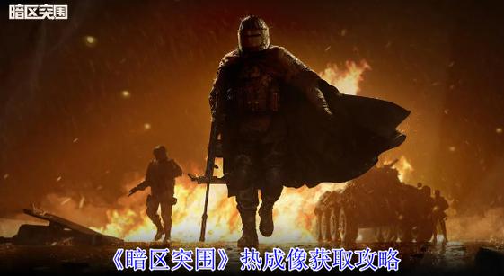 ggxyzxyz画质怪兽暗区突围图标