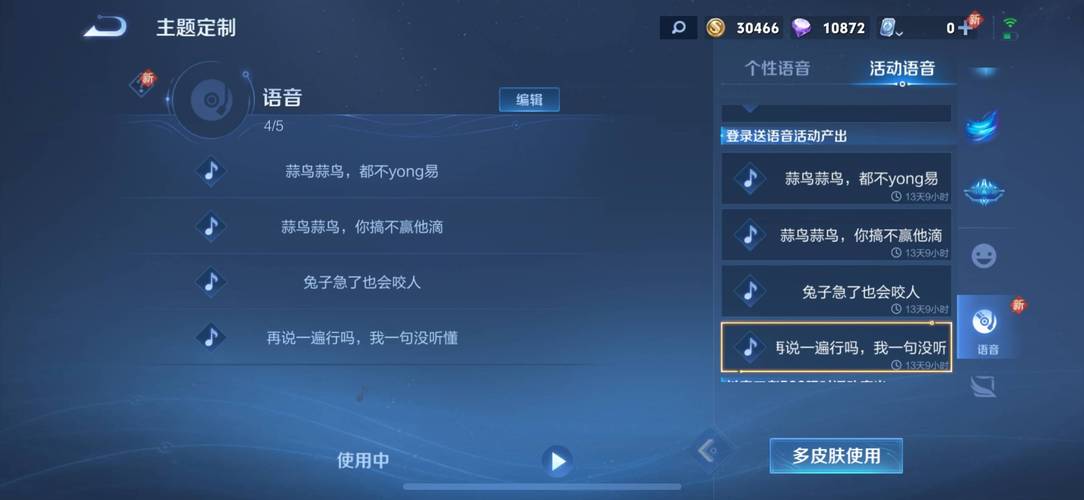 王者荣耀人工客服解封图标