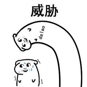 抹脖子威胁表情包图标