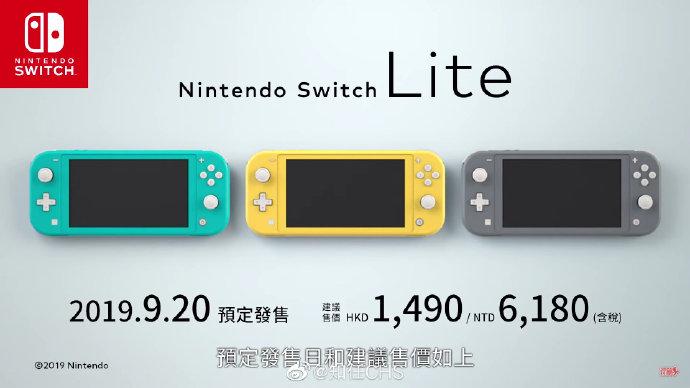 香港switch价格图标