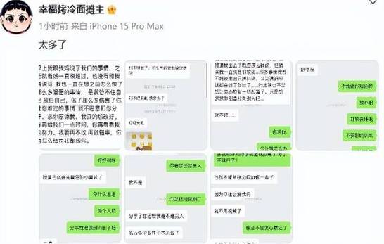 女友拒绝视频聊天图标