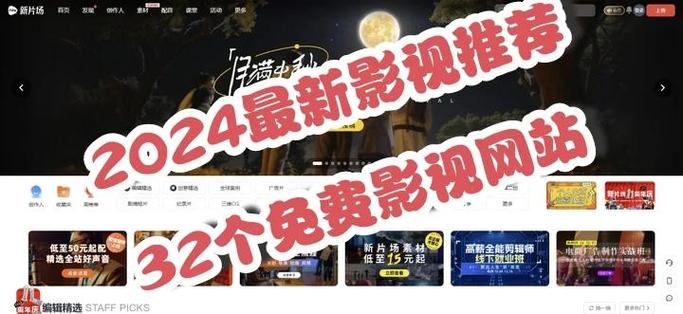低端影视 官网图标