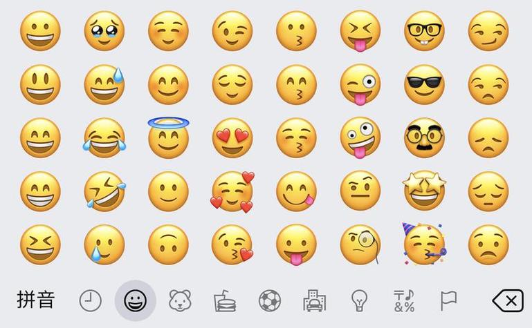 iphone文字表情符号图标