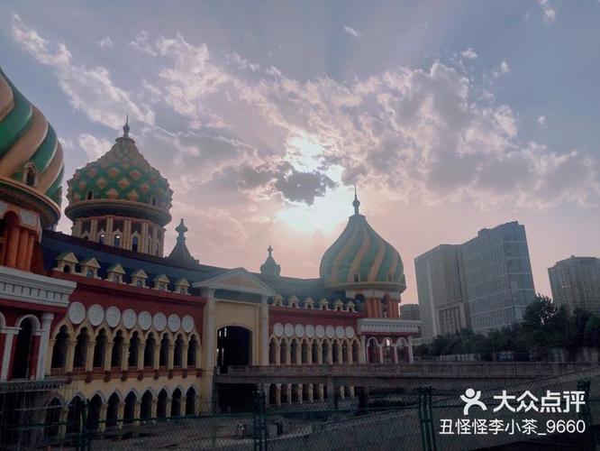 祥云国际app截图