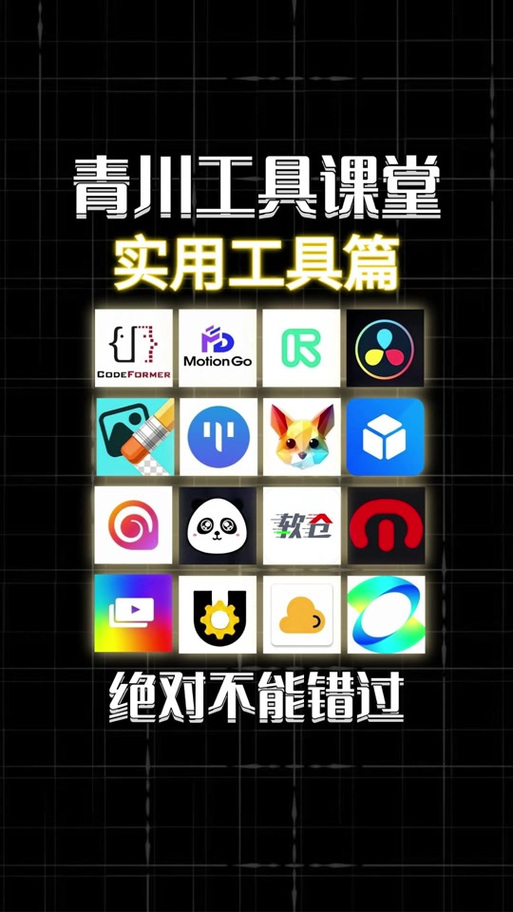 小米游戏登录器截图