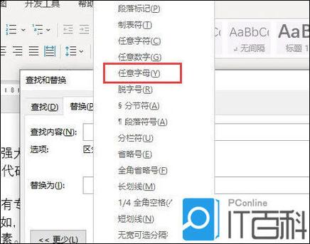 怎么把文件放在英文路径下图标