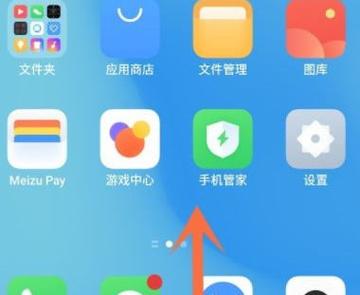 游戏分屏怎么弄出来图标