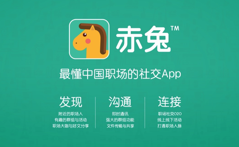 赤兔任务平台图标