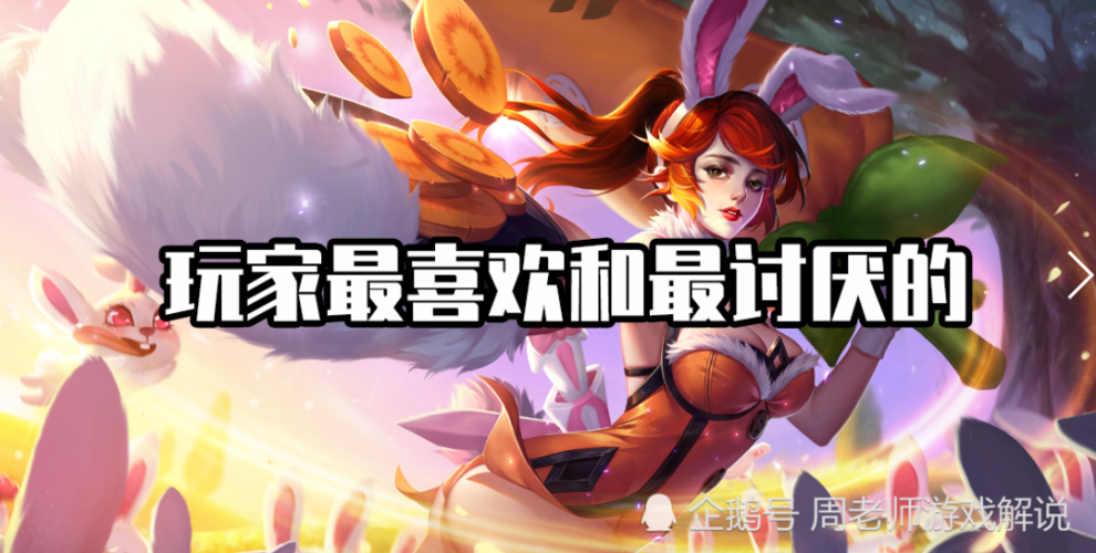 王者荣耀常用语英语