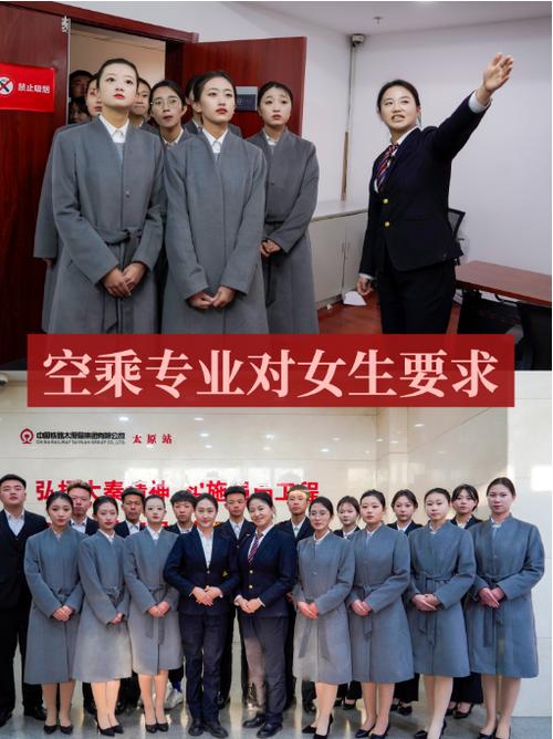 女生航空学什么专业好图标
