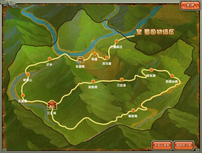 QQ三国南蛮商人坐标