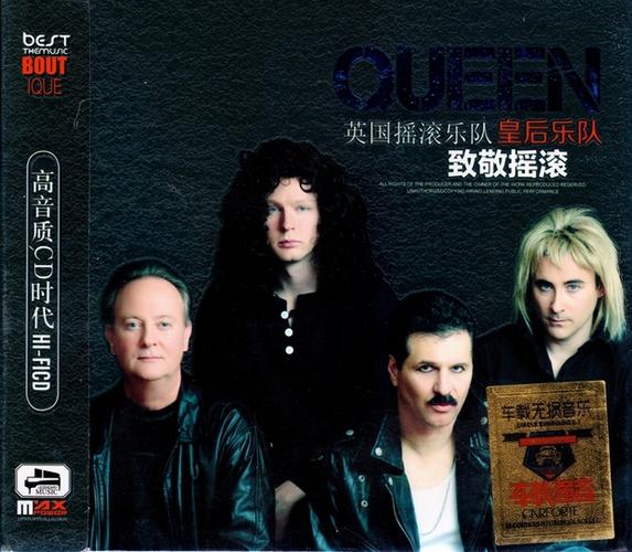 皇后乐队经典歌曲图标