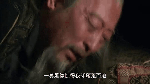 司马懿动图表情包图标