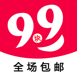 九块九包邮送到家截图