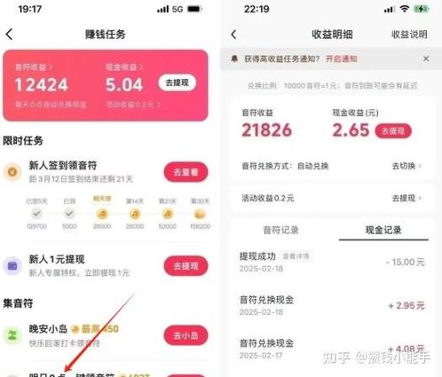 快手赚金币活动入口消失图标