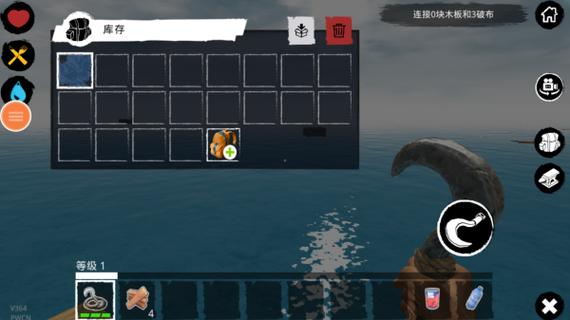 木筏求生破解版无限资源3中文