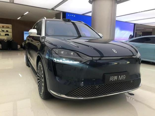 问界m9价格2025价目表图标