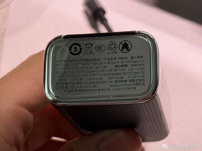 充电宝是看额定容量吗图标