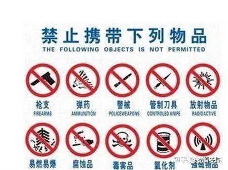 女生防身工具可过安检截图