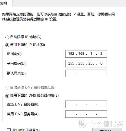 路由器怎么刷系统图标