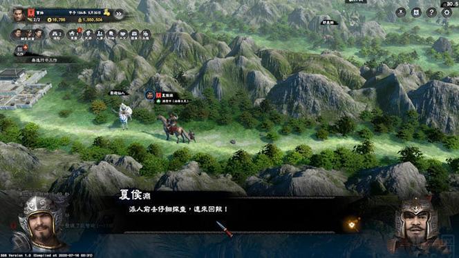 三国群英传8加强版图标