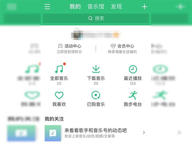 怎么在qq音乐看好友的歌单图标