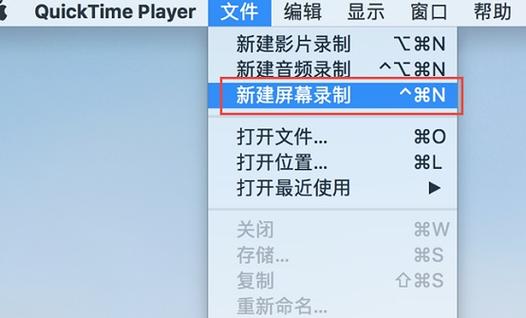 ipad录屏会把外面的声音录进去吗截图