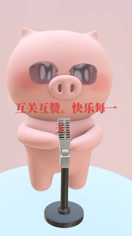 天天互赞下载图标